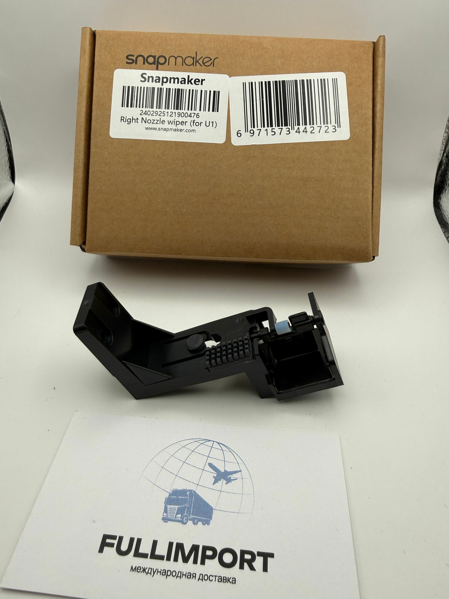 Очиститель сопла Snapmaker U1 Left Nozzle wiper U1