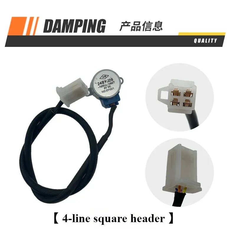 Датчик положения 4-line square header, Цвет: E