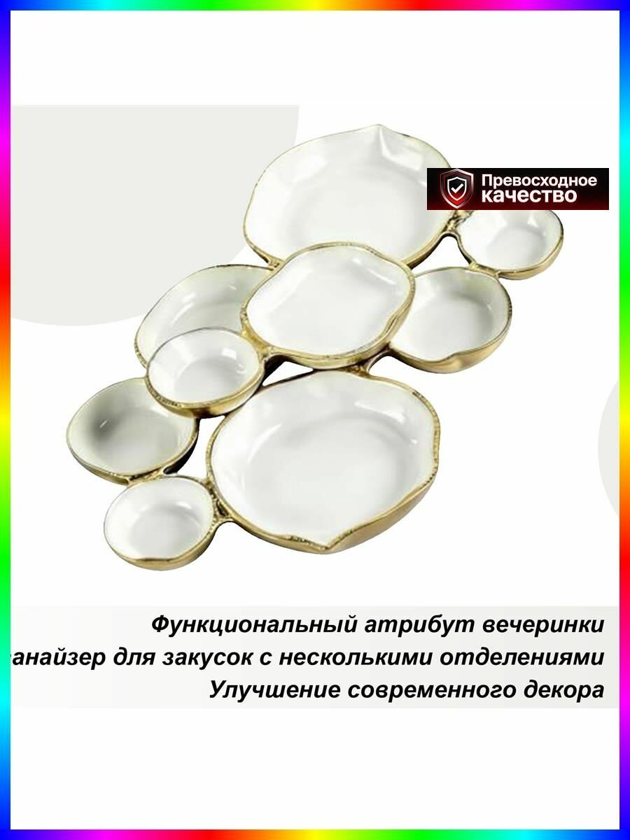Многоуровневый металлический контейнер для закусок и десертов 43x30 см