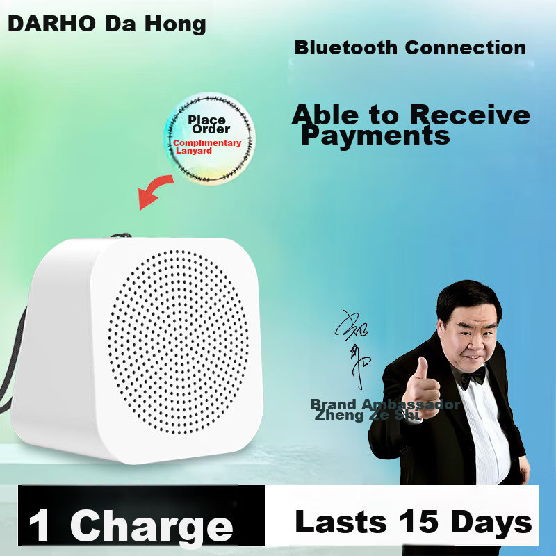 DH619-LL5000 Bao Weixin Payment Speaker, Cashier Voice Broadcast Device, Payment QR Code Reader, Cashier Speaker, Small Speaker with High Volume