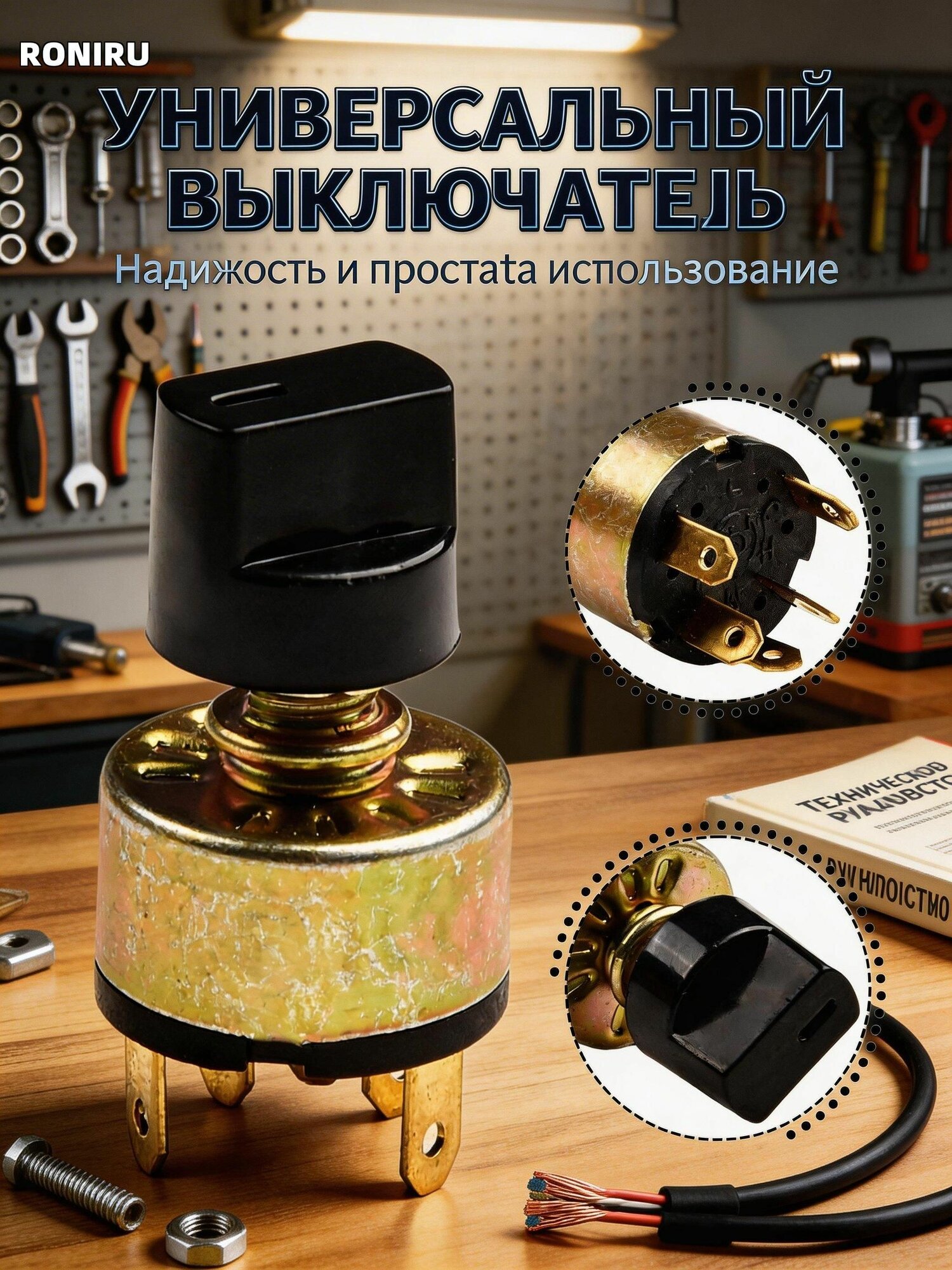 Переключатель кондиционера автомобиля, роторный 3-позиционный регулятор скорости для автоматического вентилятора 4 положения, металл золотой 10A 24VDC 6A 120VAC