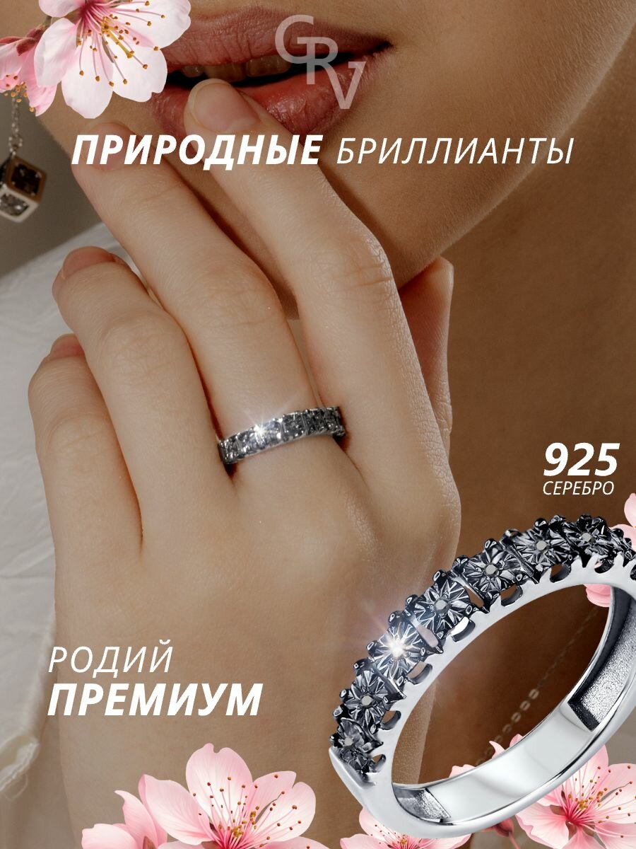 Кольцо тонкое, дорожка, серебро, 925 проба, родирование, бриллиант