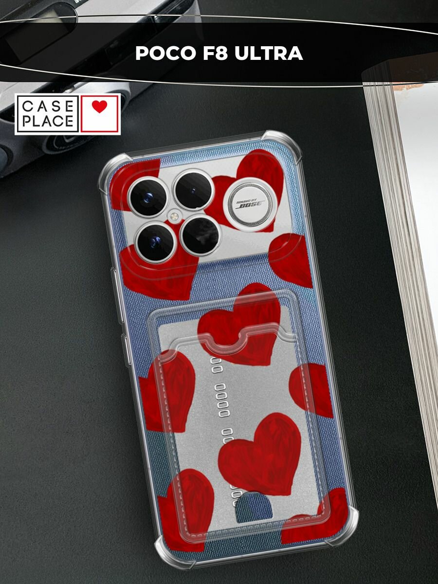 Чехол на Poco F8 Ultra (Поко F8 Ультра) с картой и принтом Красные сердечки большие