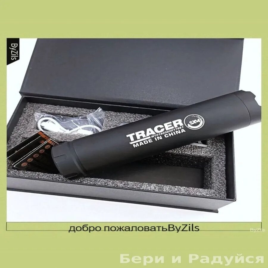 Металлическая трассерная насадка (эффект огня, дыма, подсветка трассерных шаров) на гидробольное оружие Орбиган