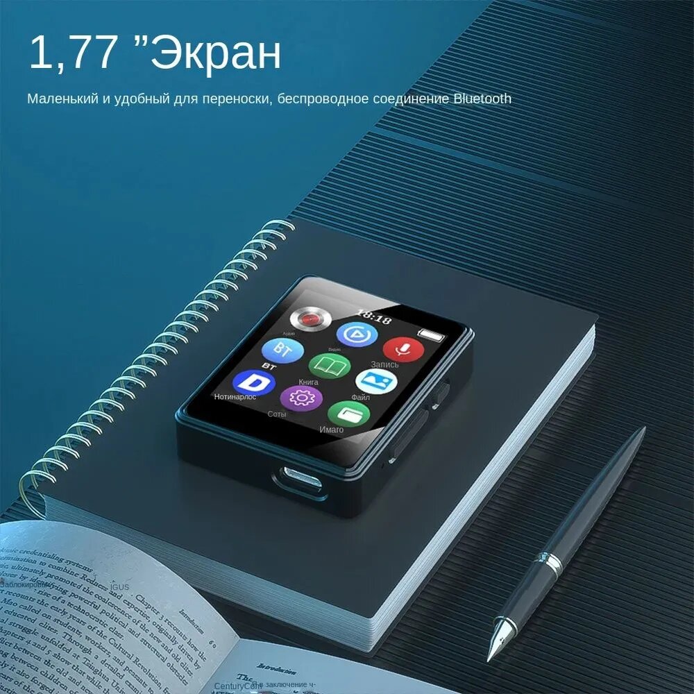 MP3-плеер, белый, черный — фото 1