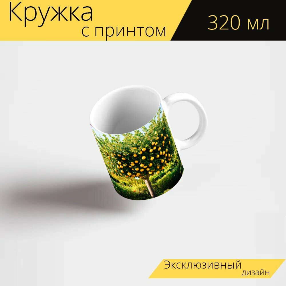 Кружка с рисунком, принтом "В захватывающем саду растет фьельдское дерево, полное крепких лимонов; теплый свет подчеркивает их варёную текстуру и сочность. используется." 320 мл.