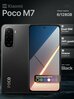 Смартфон Xiaomi POCO M7 6/128ГБ, 6.9" IPS 90Гц, Snapdragon 685, 5000мАч, MicroSD, 4G