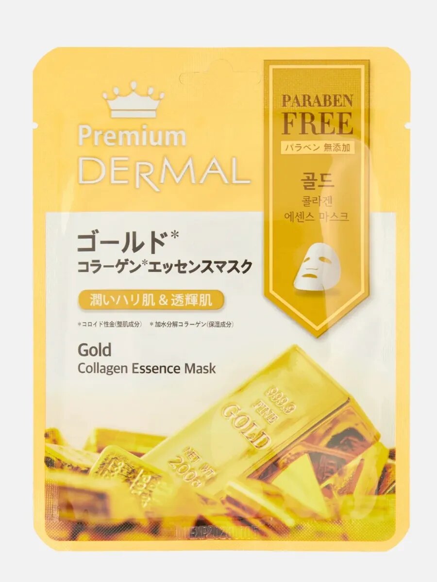 Тканевая маска для лица DERMAL gold collagen