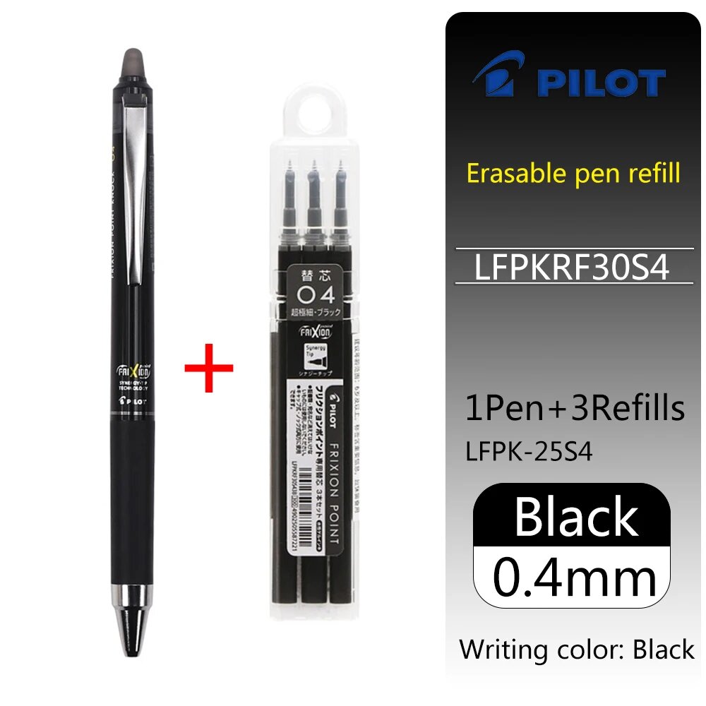 Ручка шариковая Pilot Frixion Black 0.4mm + 3 перезаправляемых стержня