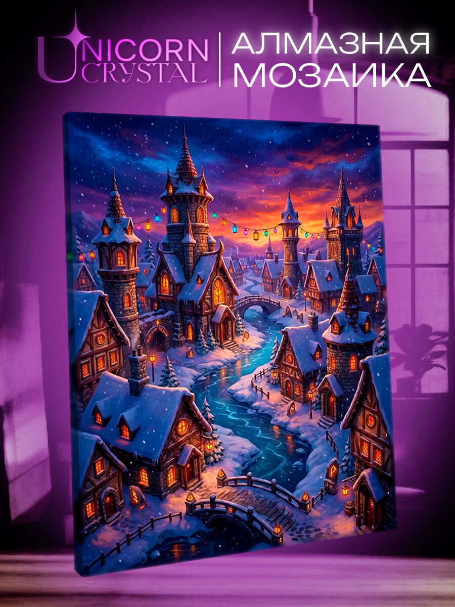 Алмазная мозаика Улица