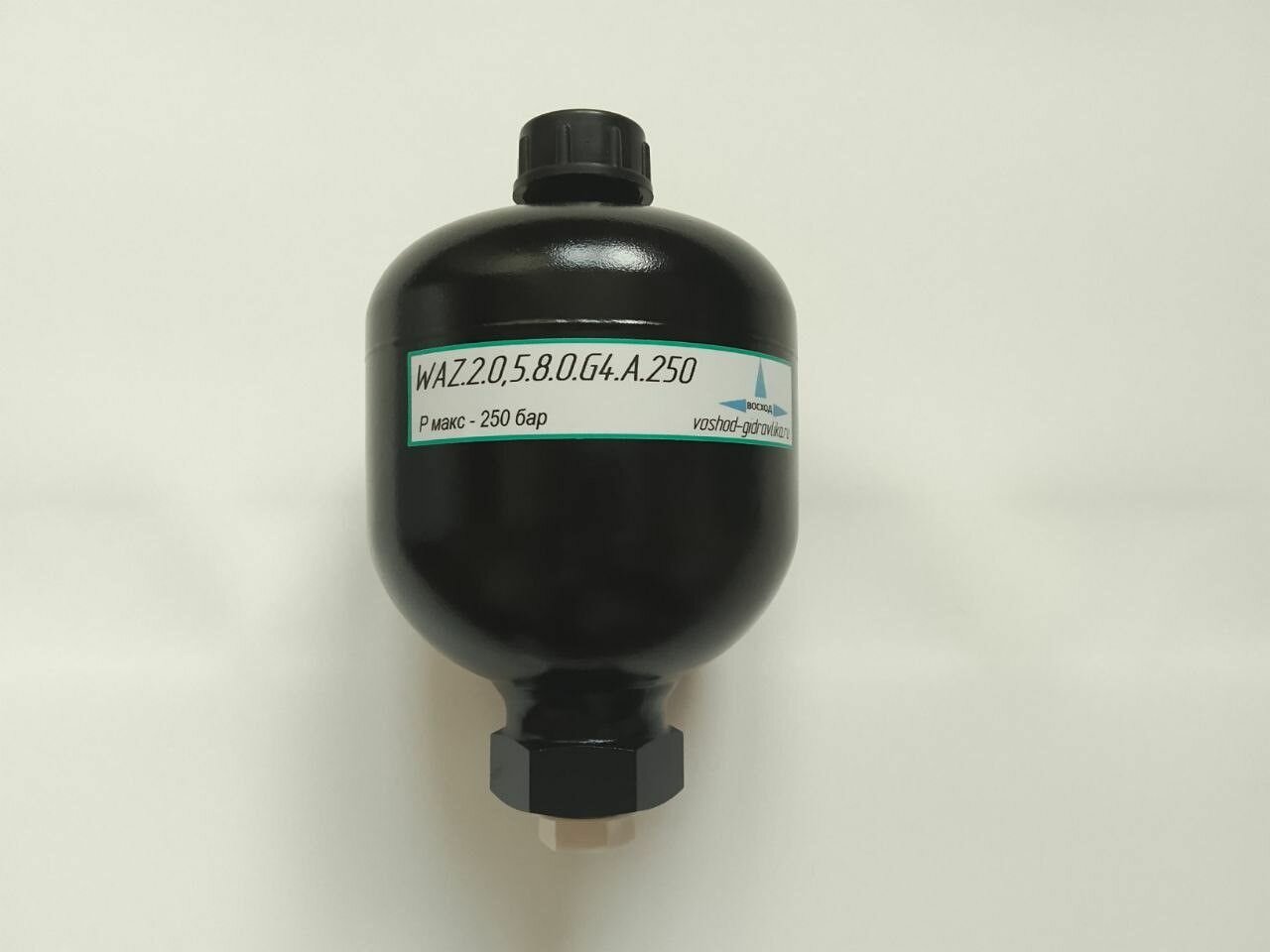 Пневмогидроаккумулятор сварной, Объем 0,5 литра, -40 +120C, G1/2", Pmax 250 bar