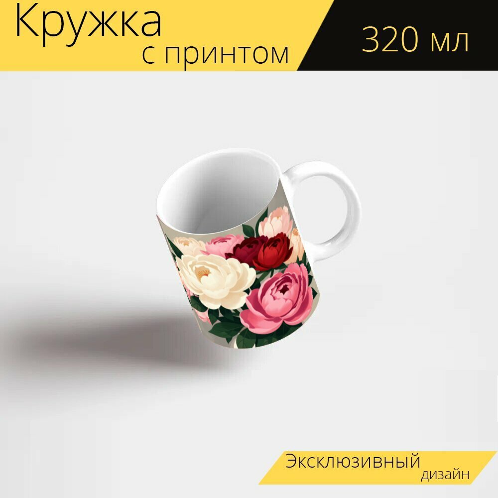 Кружка с рисунком, принтом "Яркие пионы с листвой. Живописная композиция с крупными садовыми цветами в кремовых, розовых, бордовых и красных оттенках на фоне густой темной." 320 мл.