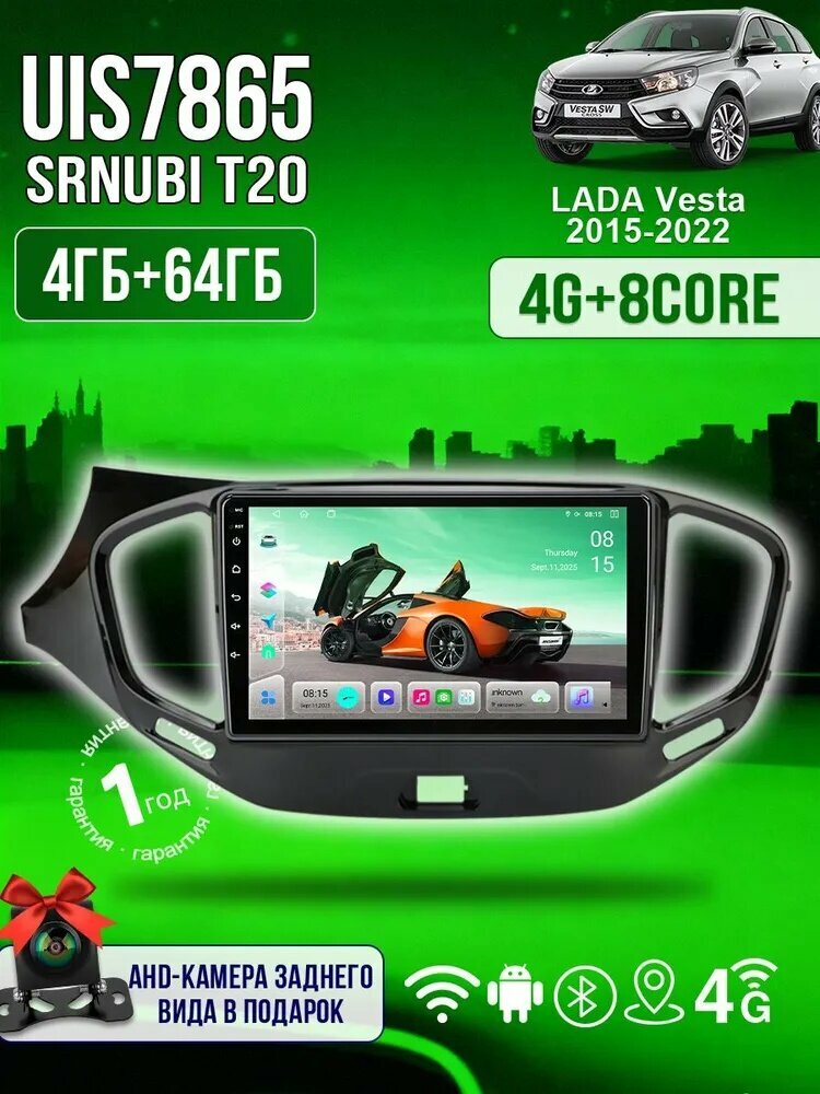 Srnubi Автомагнитола, диагональ: 9", 2 DIN, 4ГБ/64ГБ