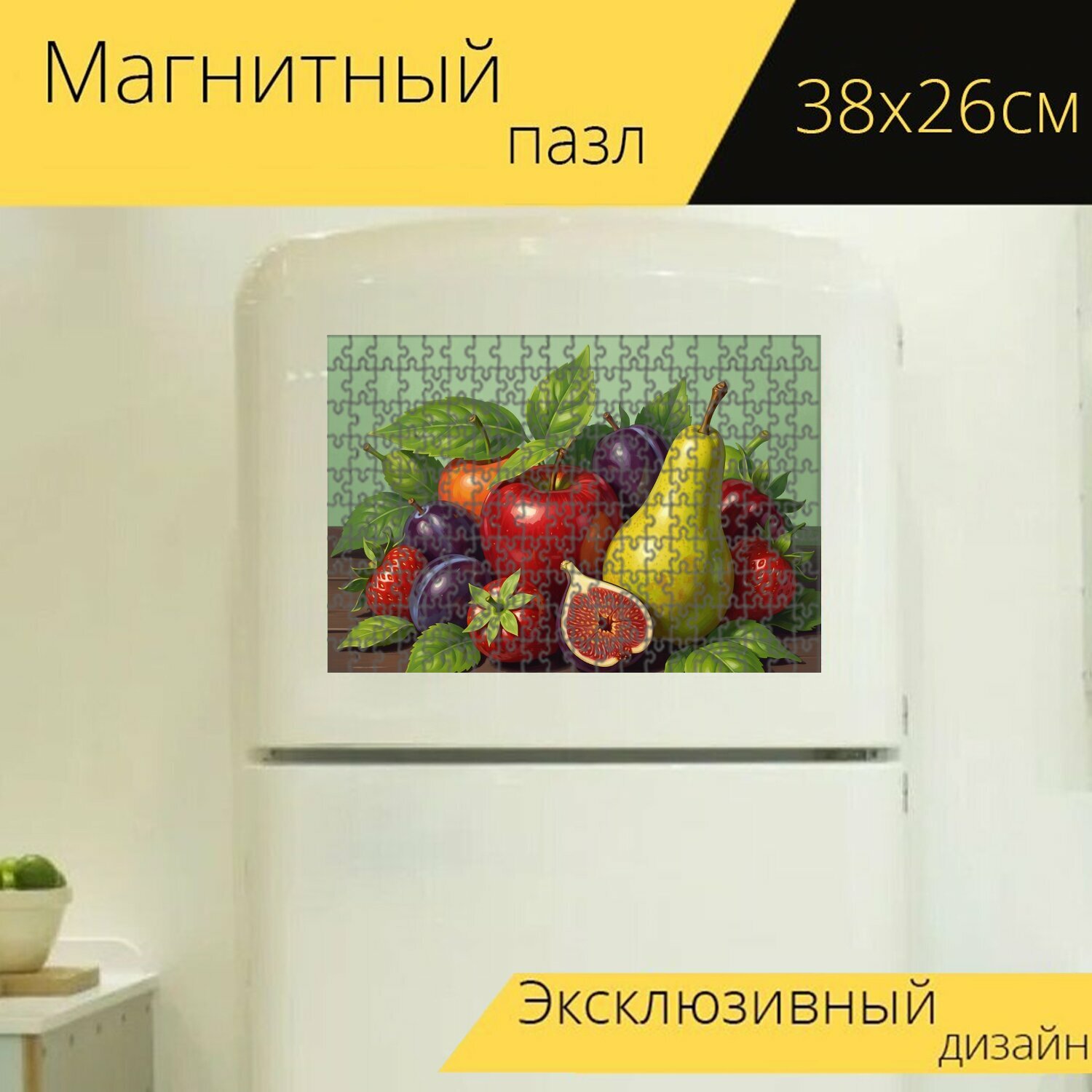 Магнитный пазл "Натюрморт с фруктами и ягодами. Живописная композиция с яблоком, грушей, сливами, инжиром и клубникой на деревянной поверхности. Яркие." для интерьера, 38х26 см.