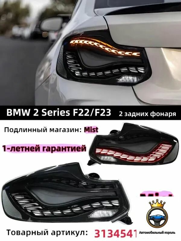 Фары автомобильные