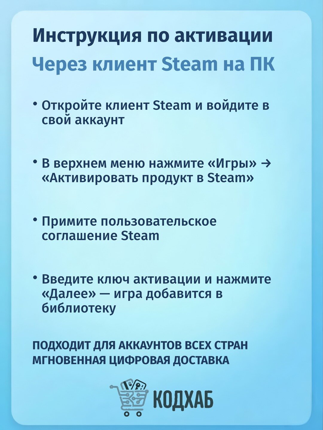 Игра Killing Floor 3 | Steam ключ | все страны | исключения в описании — фото 1