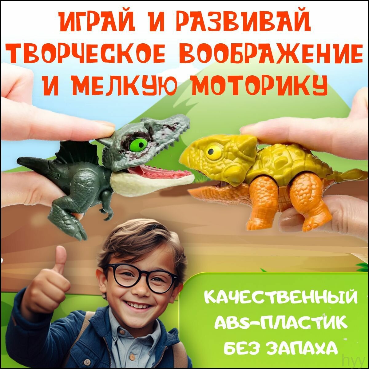 Аксессуар для фигурок — фото 1
