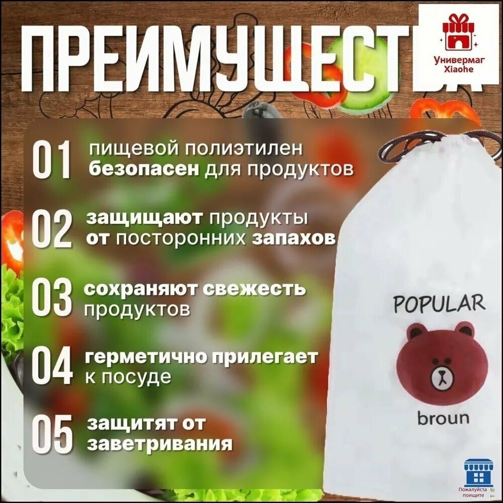Упаковочный пакет — фото 1