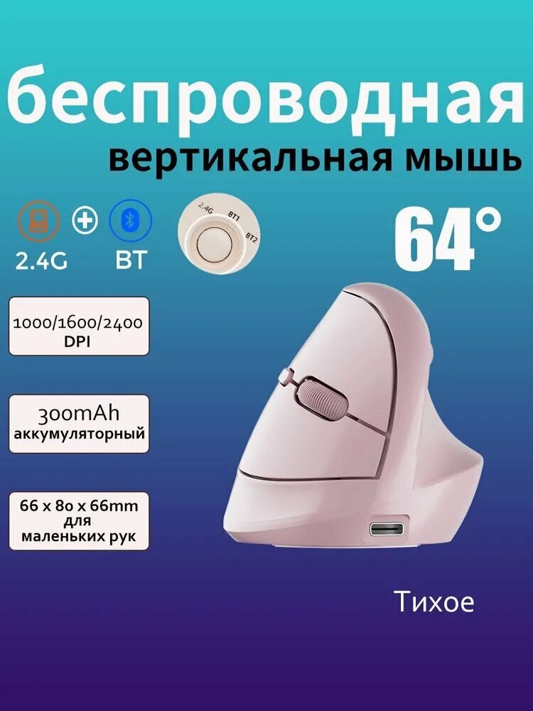 DAREU Мышь Z16-Pink, светло-бежевый