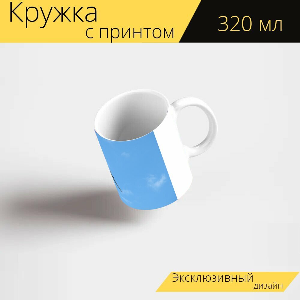 Кружка с рисунком, принтом "Самолет, airbus, a380" 320 мл.