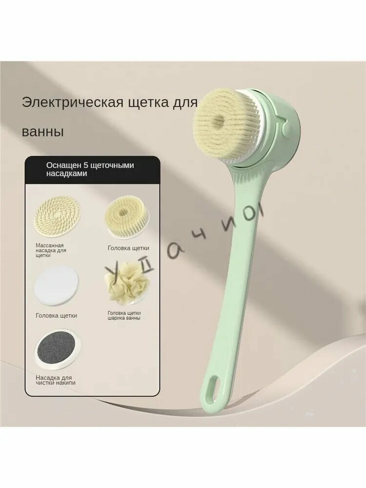 Новая цифровая электрическая мочалка с длинной ручкой, массажер для спины, автоматическое отшелушивание,1, салатовый