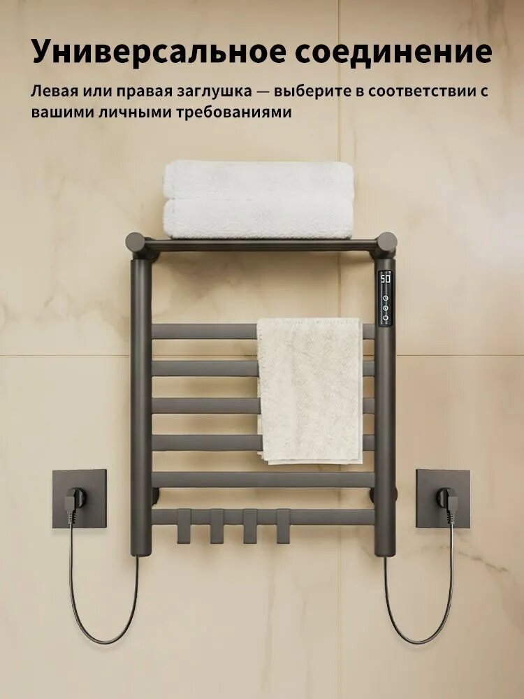 Полотенцесушитель Электрический 401мм 480мм форма Лесенка