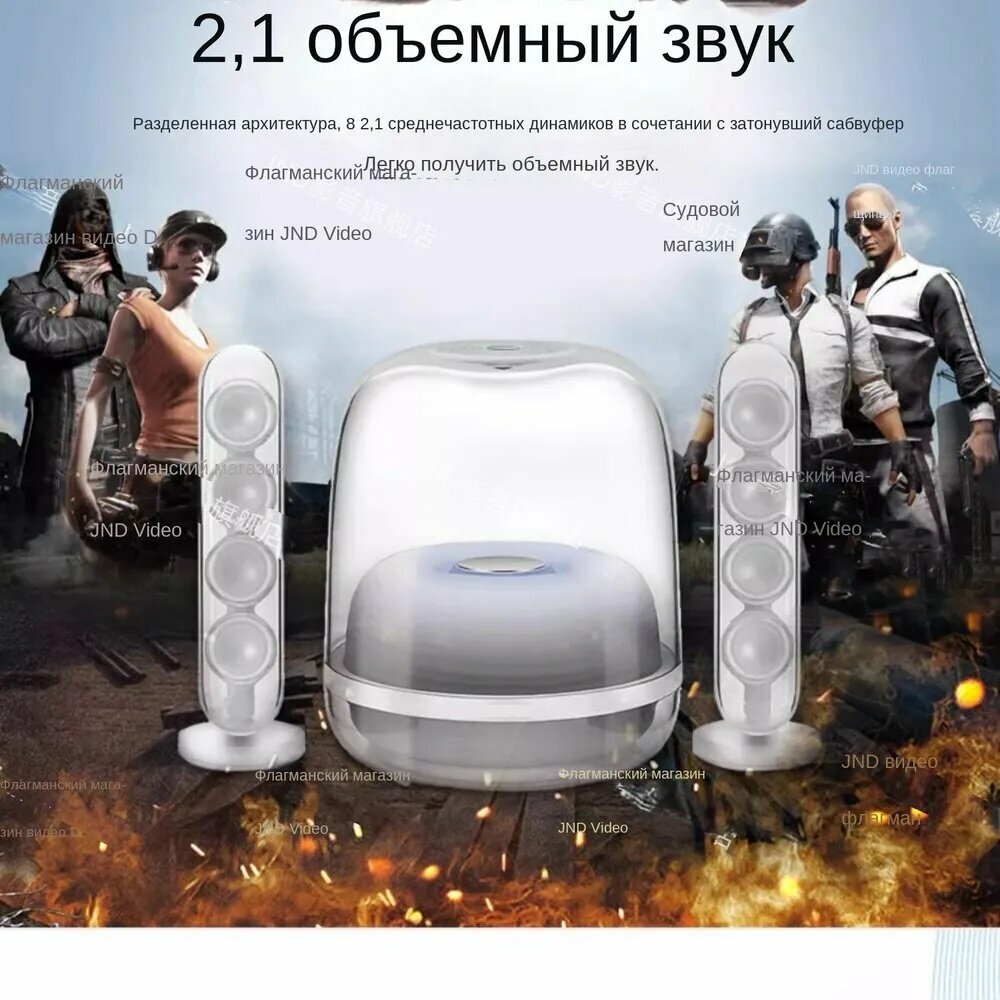 Настольные маленькие колонки Harman SoundSticks 4 Crystal