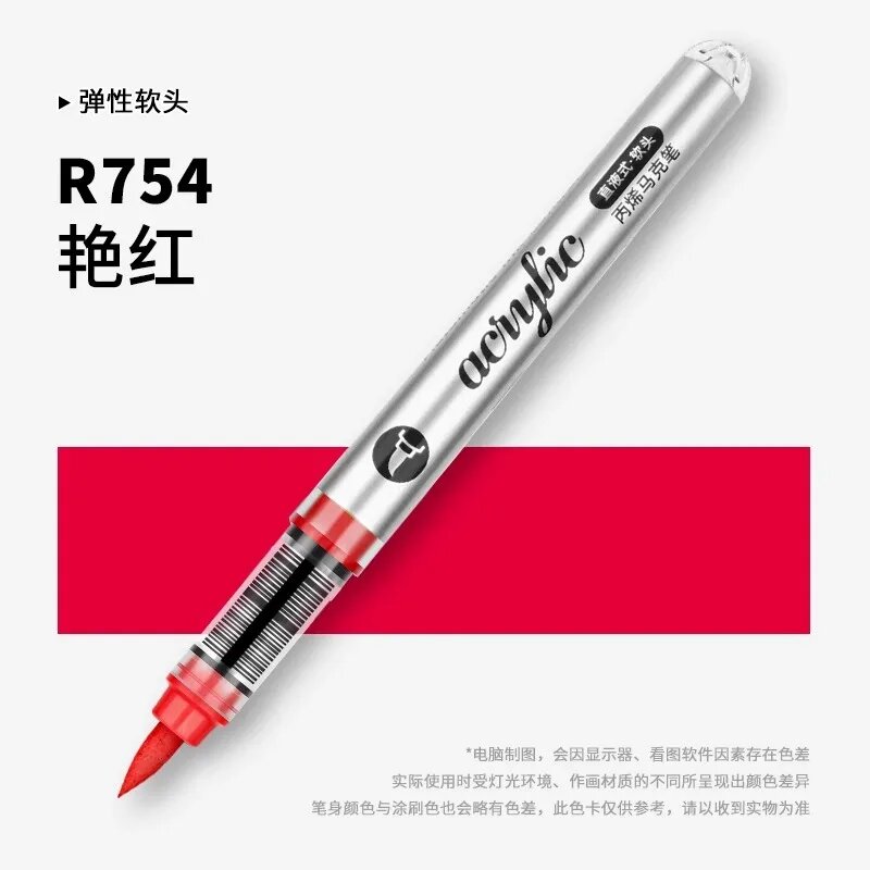 Акриловый маркер GRASP R754, красный