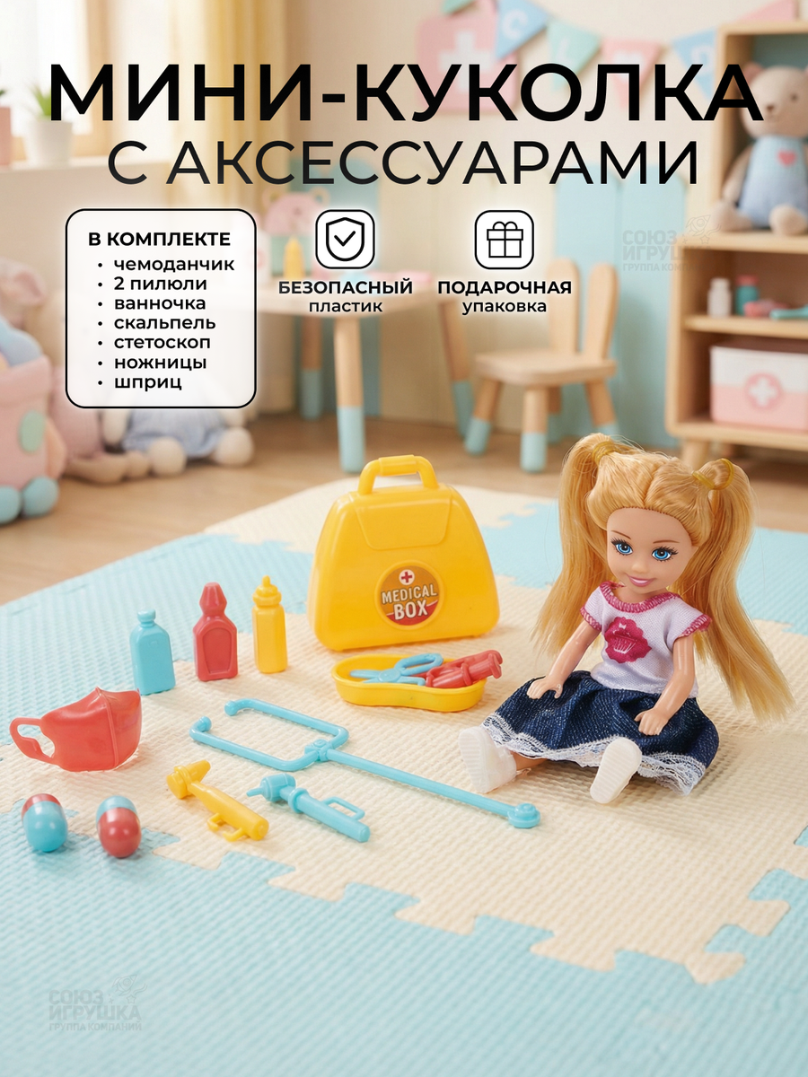 Кукла доктор "little baby" 20см, 12 аксессуаров, подвижные руки/голова, с 3 лет