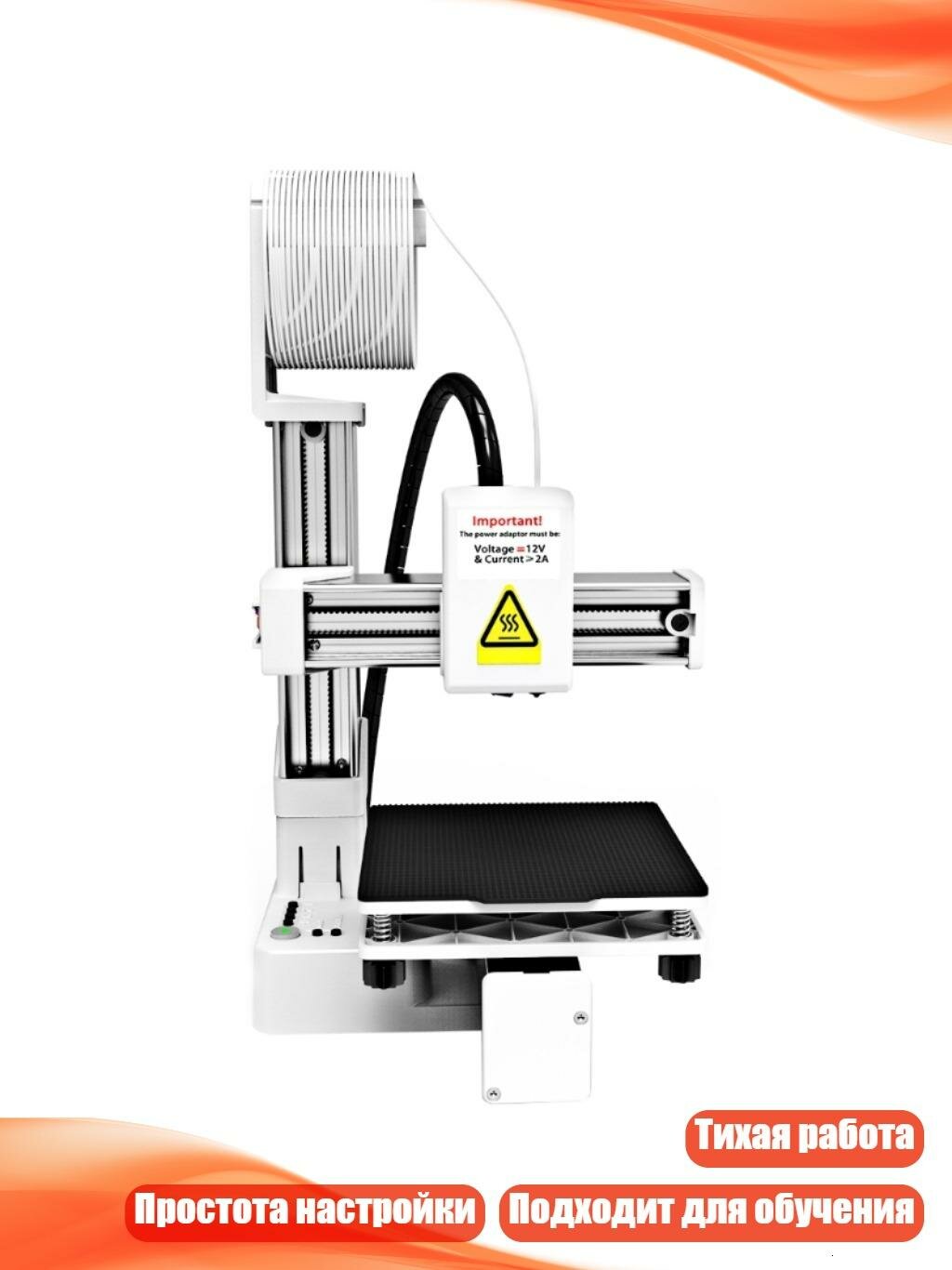 3D-принтер K10 для обучения и творчества, Белый - EU