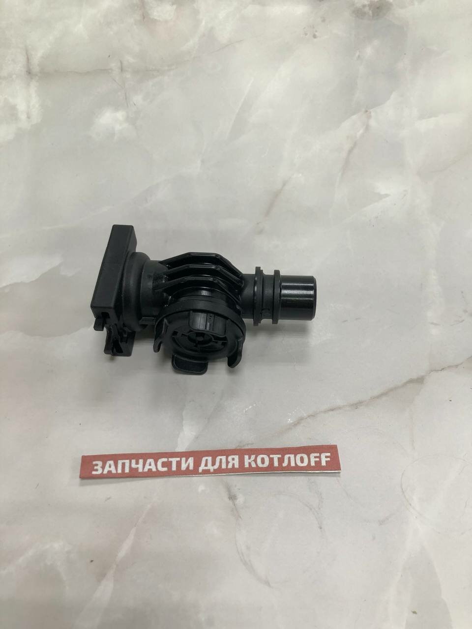 Датчик протока Vaillant совместим 178988А