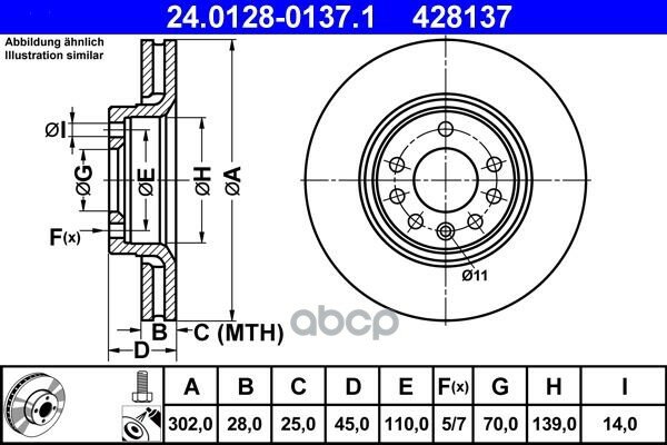 Диск тормозной передн, OPEL: SIGNUM 1.8/1.9 CDTI/2.0 DTI/2.0 Turbo/2.2 DTI/2.2 DTI 16V/2.2 direct/3.0 V6 CDTI/3.2 V6 03- Ate .