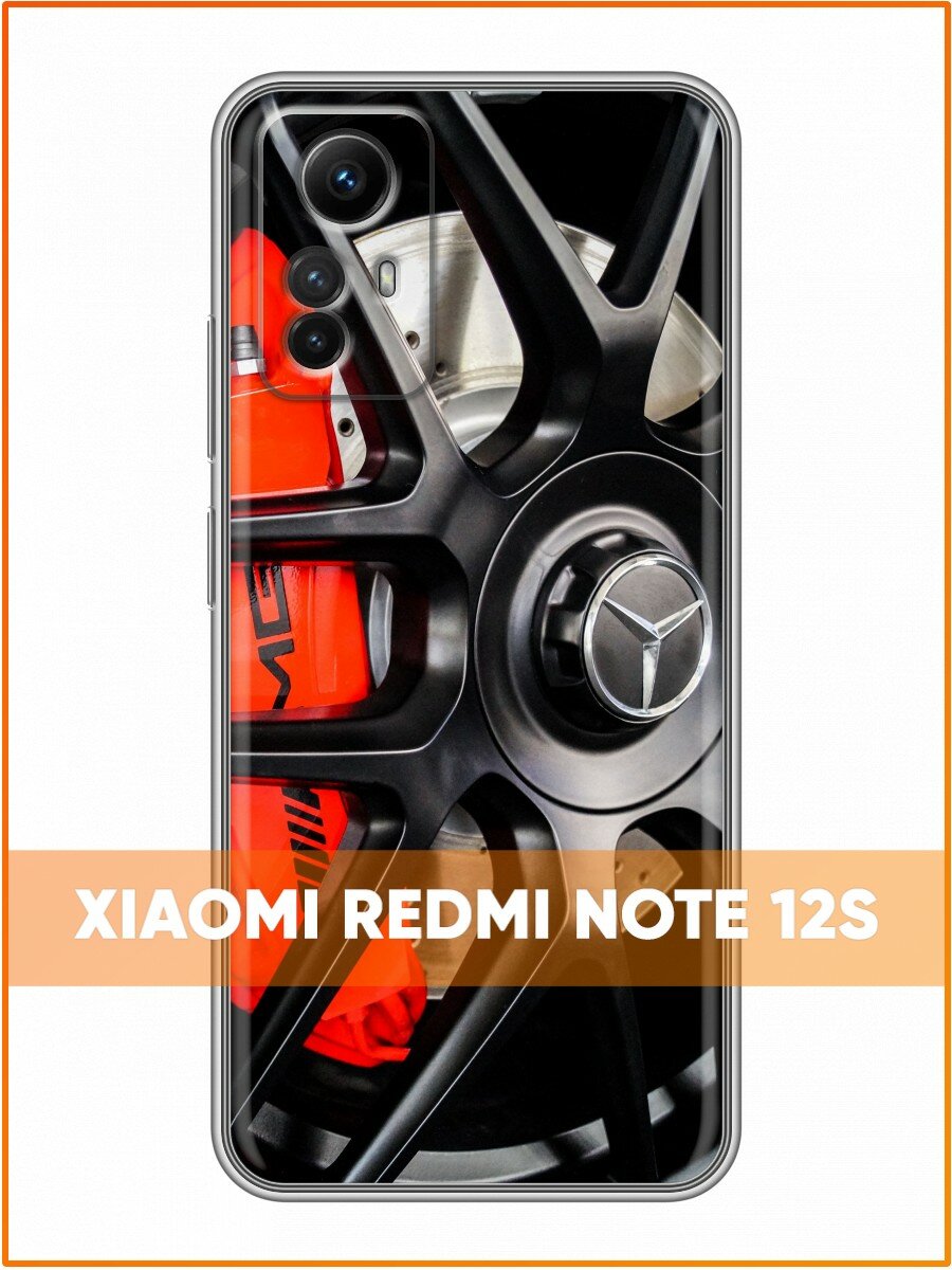 Чехол для Xiaomi Redmi Note 12S 4G с принтом для мужчин Мерседес диск (Сяоми Редми Ноут 12С 4G)