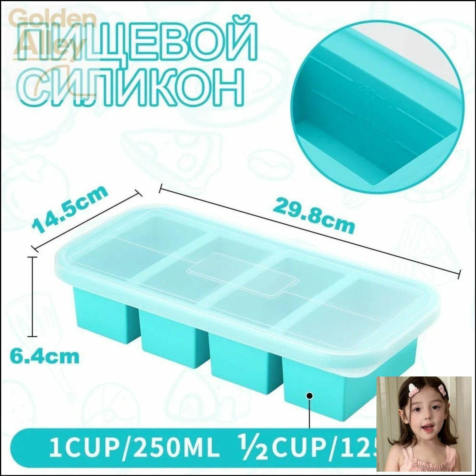 Эксклюзивная форма для льда — фото 1