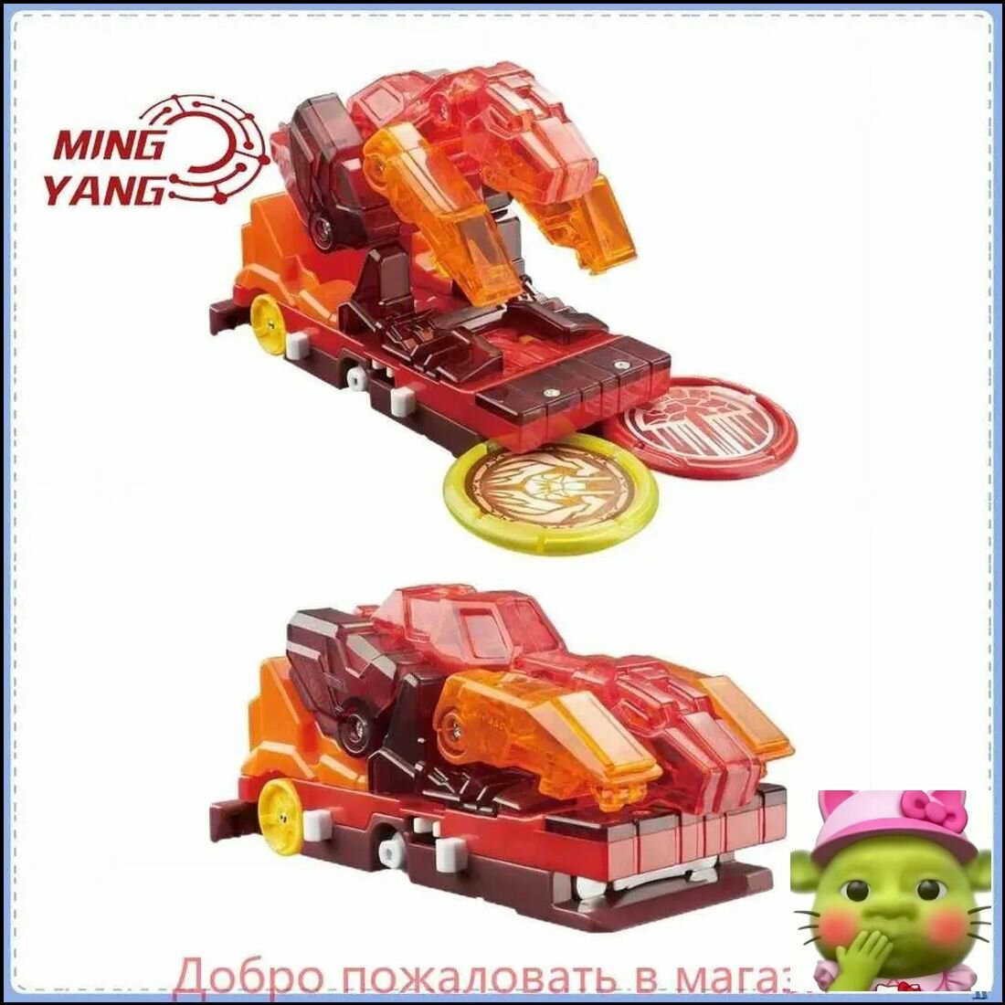 Игрушка Auldey Скричеры Машинка-трансформер Джайнт Рок, красный пластиковый набор для детей