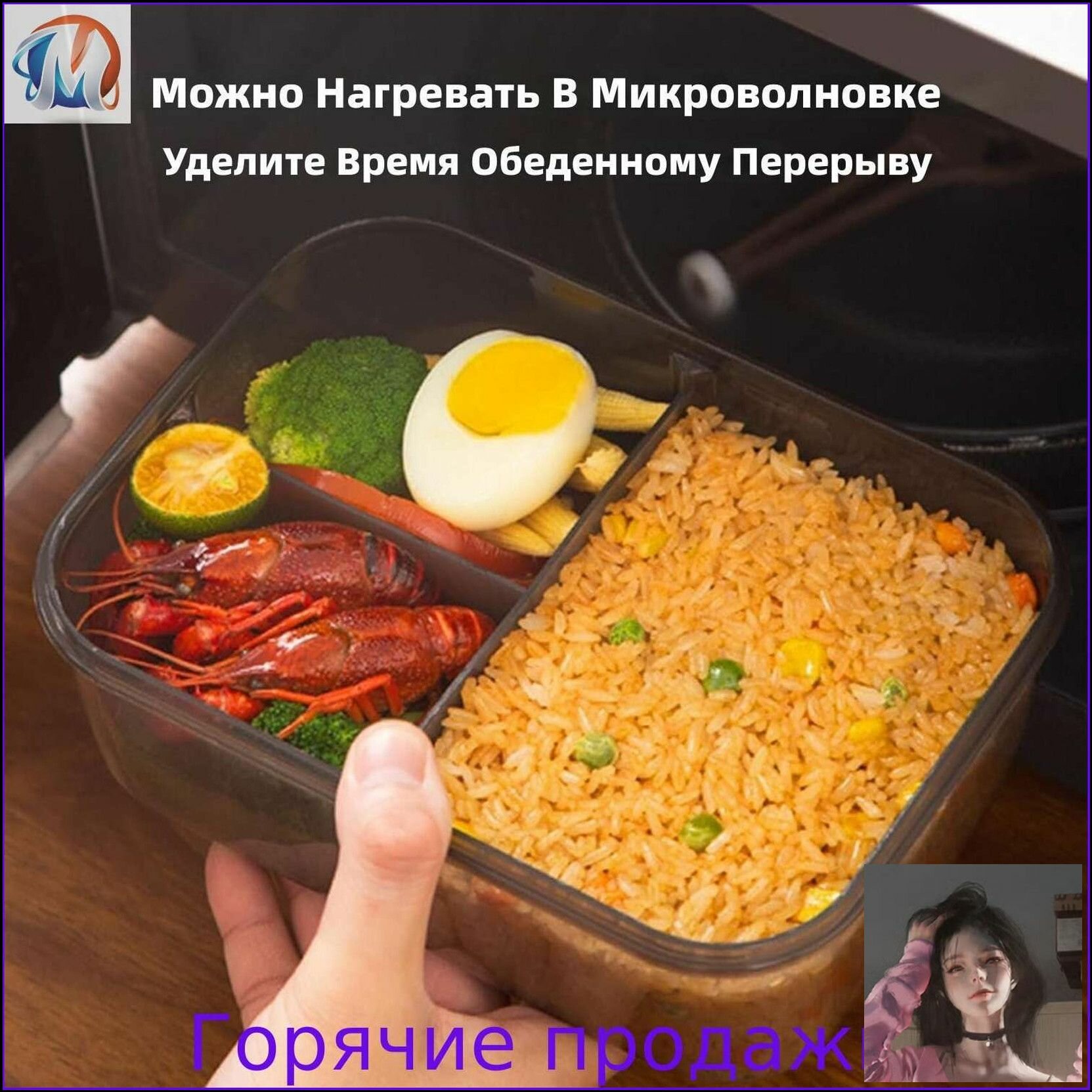 Контейнер пищевой — фото 1