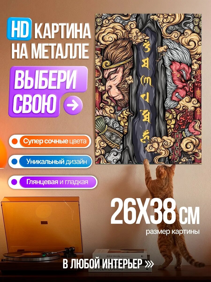 Картина на HD металле Обезьяны и облака