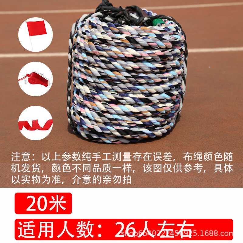 Специализированная веревка для перетягивания каната, веселая веревка для перетягивания каната для взрослых и детей, толстая пеньковая веревка для занятий родителей с детьми в детском саду.