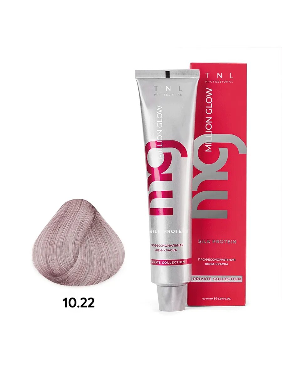 Крем-краска для волос Million glow Private collection Silk protein оттенок 10.22 Платиновый блонд интенсивный фиолетовый, 60 мл
