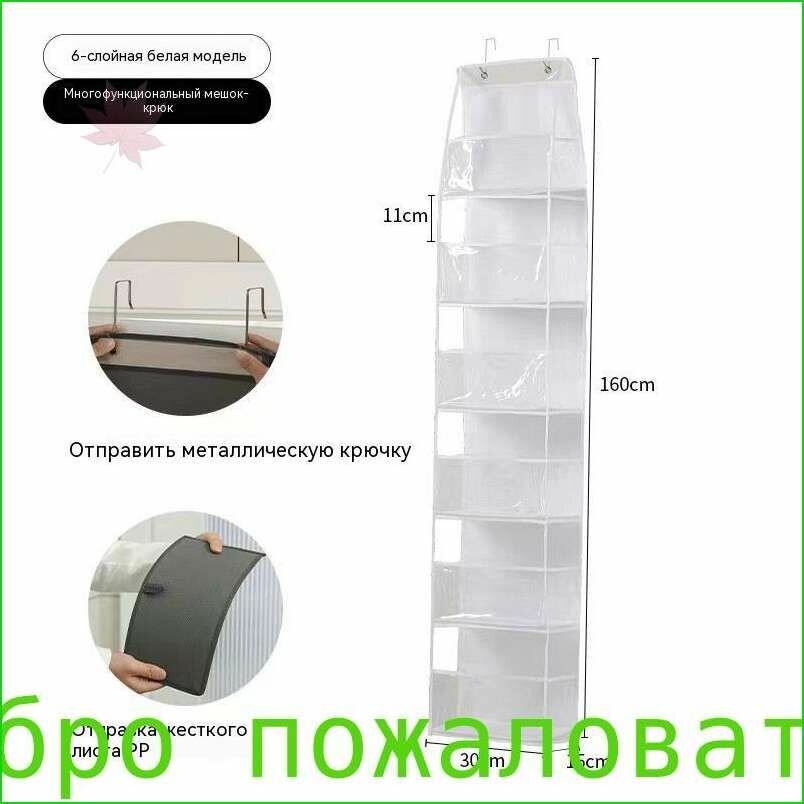 Многослойная сумка для хранения, висящая на стене на двери, многофункциональная прозрачная сумка для хранения