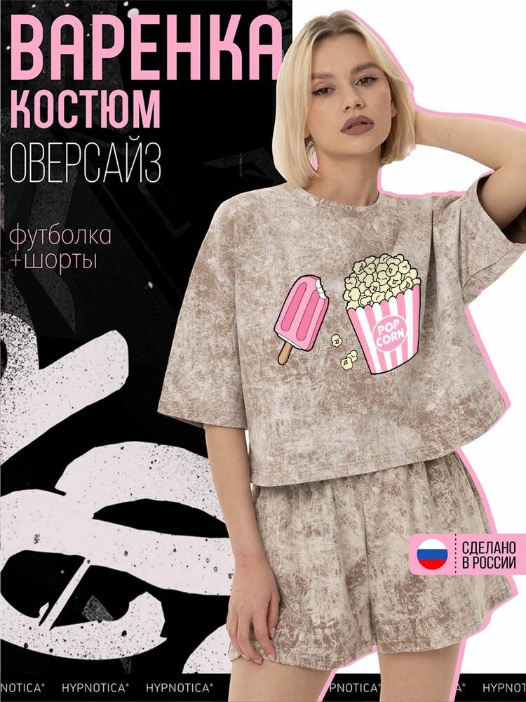 Комплект одежды Комплект варёнка