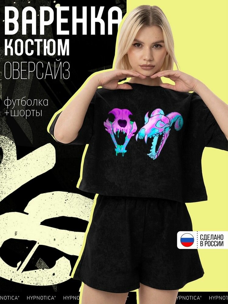 Комплект одежды Комплект варёнка