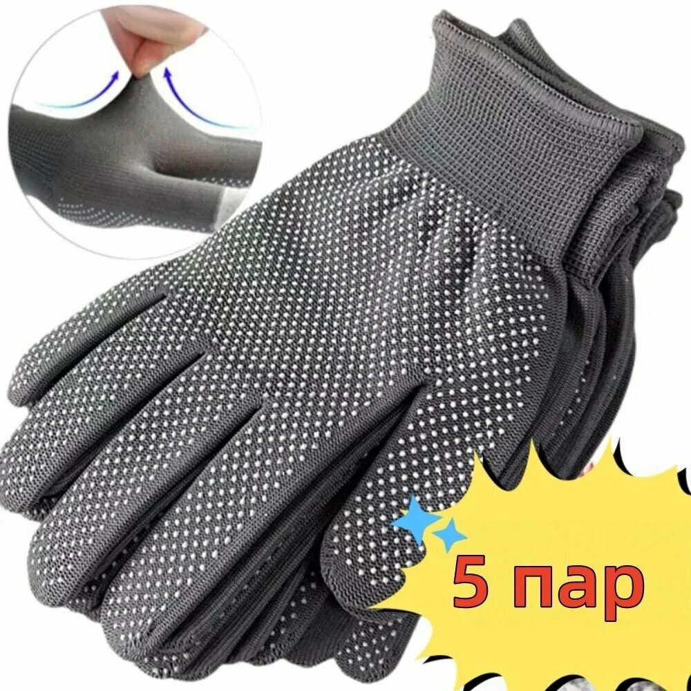 Рабочие нейлоновые перчатки для дома и сада с прорезиненным покрытием.