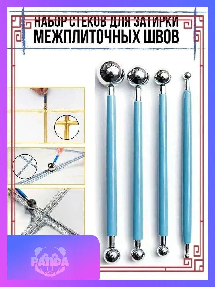 Эксклюзивный комплект для заполнения межплиточных пространств: шпатели, стеки и инструмент для нанесения герметика, силикона и клея
