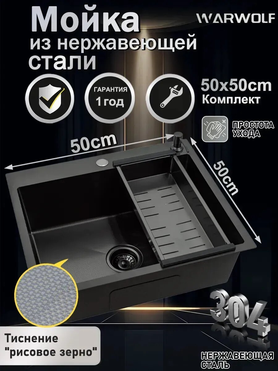 Мойка для кухни нержавейка 50*50 и раковина кухонная