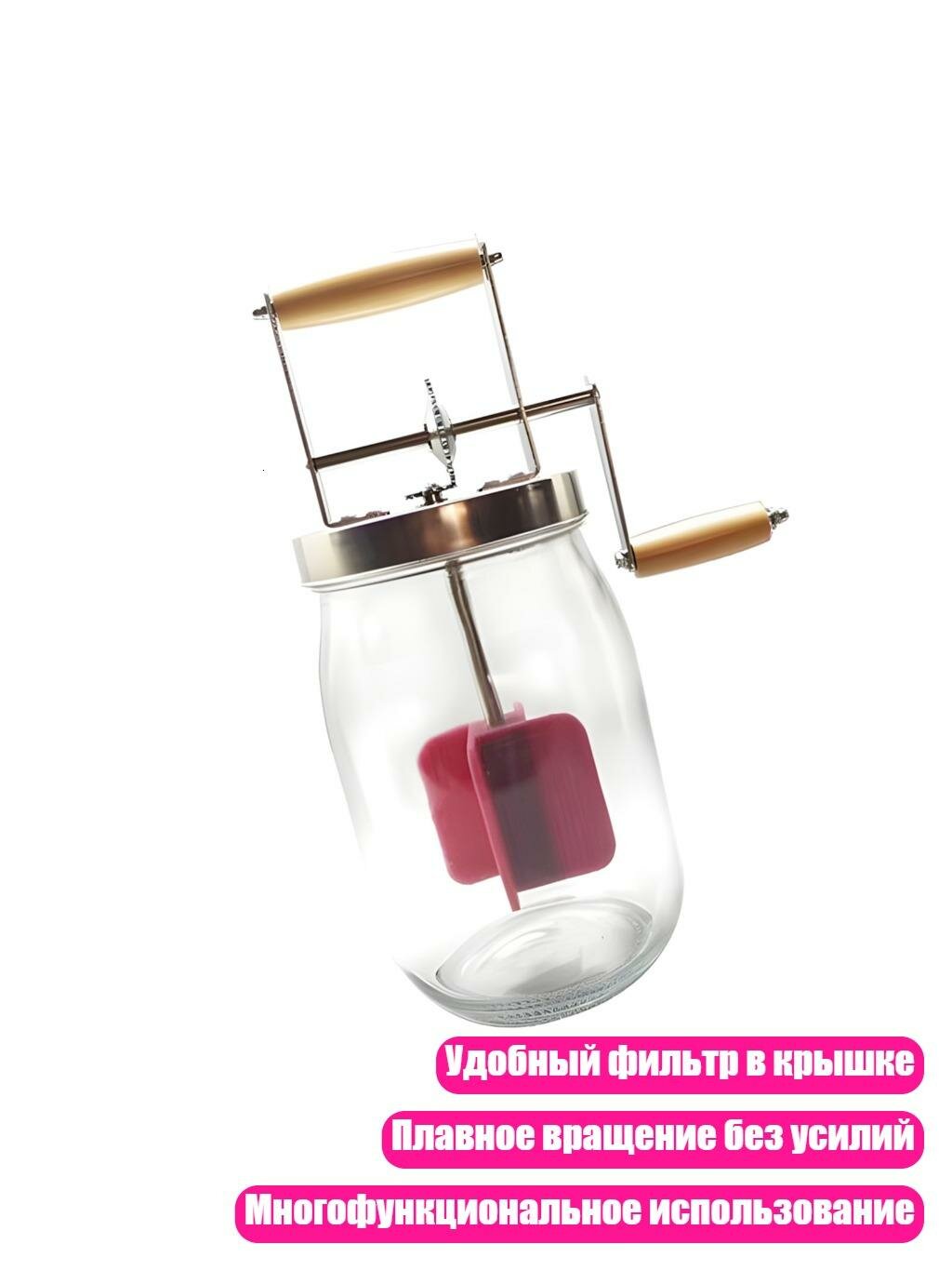 Ручной маслобойка