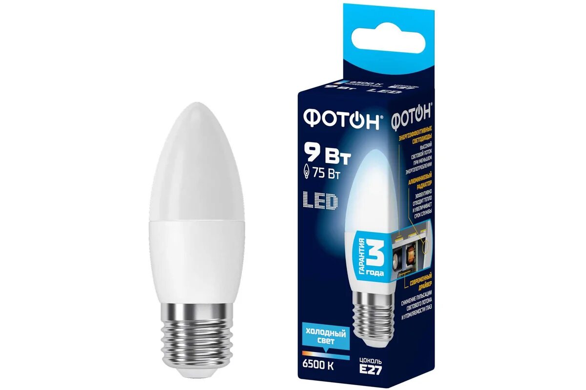 Светодиодная лампа фотон LED B35 9Вт E27 6500К холодный белый с матовой колбой, 775 лм, SMD, класс A