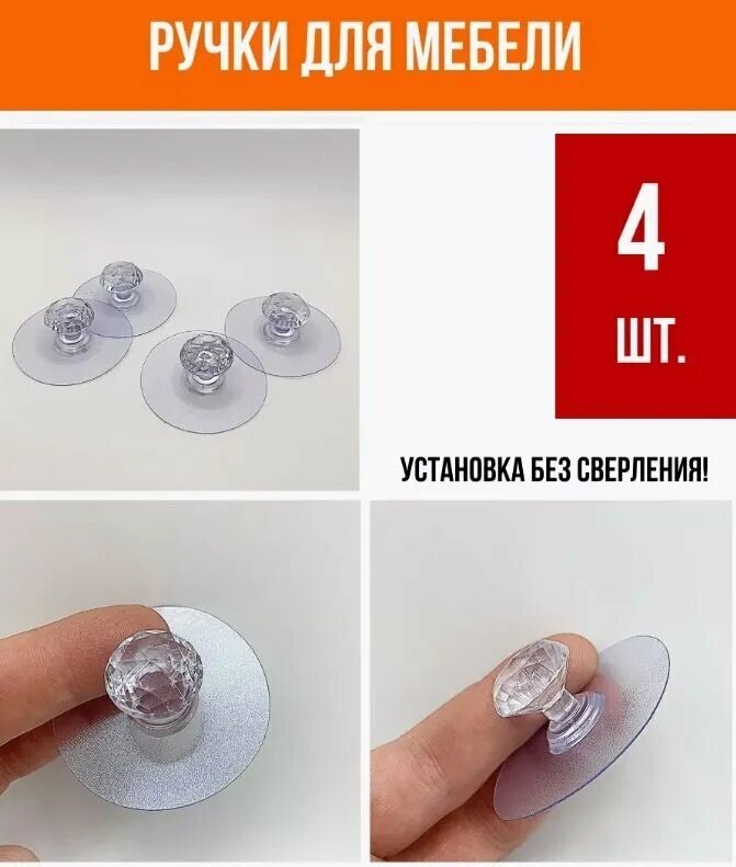 Ручка мебельная