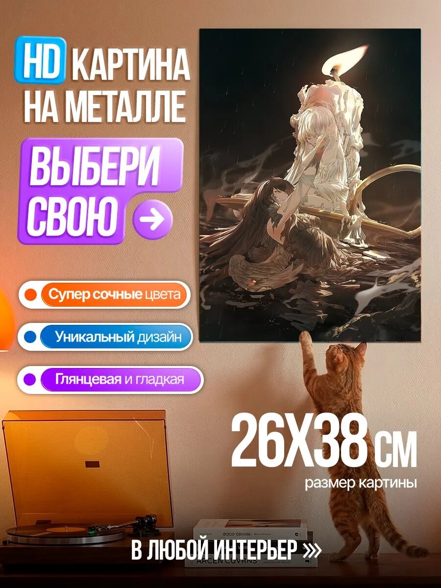 Картина на HD металле Свеча в темноте