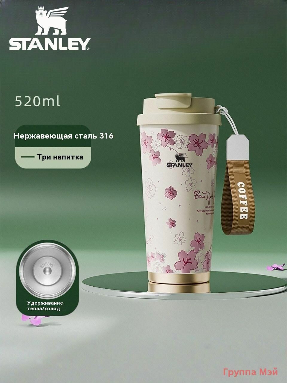 Stanley Термокружка 1, 0.5 л